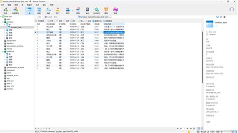 使用python爬取豆瓣评论并连接navicat进行管理douban Reviewsstart Formati20print正在爬取第 Csdn博客