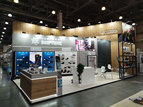 Стенд компании: Виртекс