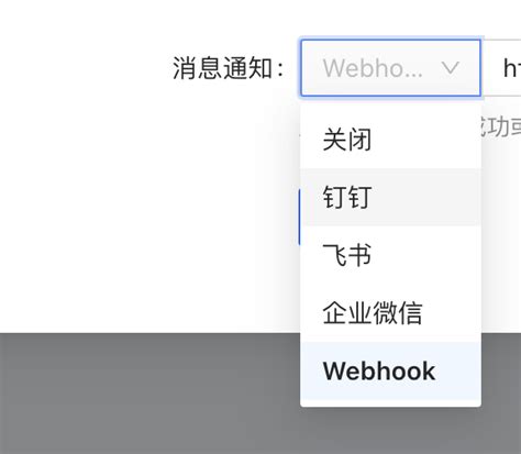 建议：发布配置 消息通知 建议支持邮箱 · issue 531 · openspug spug · github