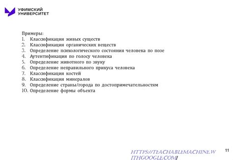 Введение в искусственный интеллект практические работы презентация