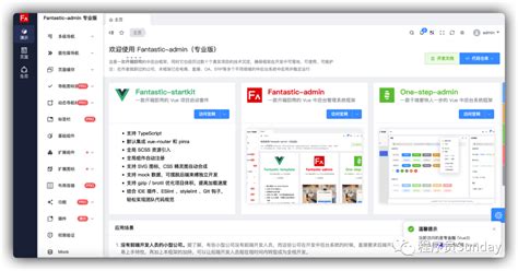 分享 15 个适合接私活赚钱的开源项目 Csdn博客