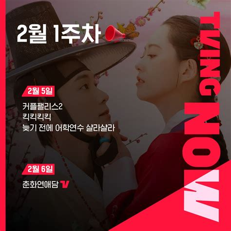 Tving 티빙 “당신도 괴물이잖아“ 김남길x이다희x차은우x성준 거스를 수 없는 운명의 시작🗡 판타지 액션 드라마 티빙 오리지널 시리즈 12월 30일 금 낮 12시