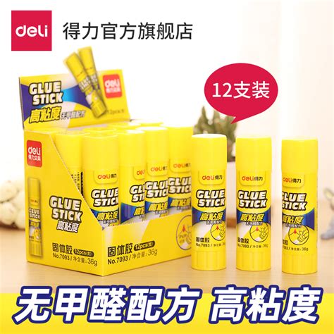得力12支装6371固体胶无甲醛款固体胶棒大容量高粘度固体胶大号儿童幼儿园学生用手工课强力胶水财务办公用品 小编推荐 Wepost