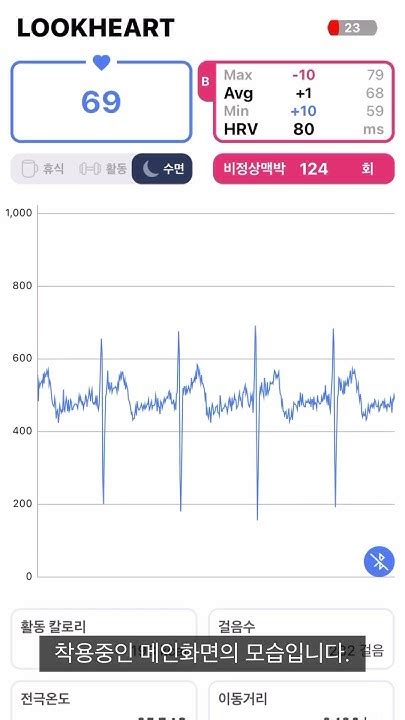 애플리케이션 사용 방법 3 장치 연결 및 설정 Youtube