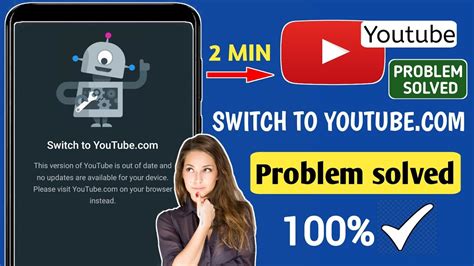 switch to youtube.com youtube update problem | switch to youtube.com problem | youtube problem ...