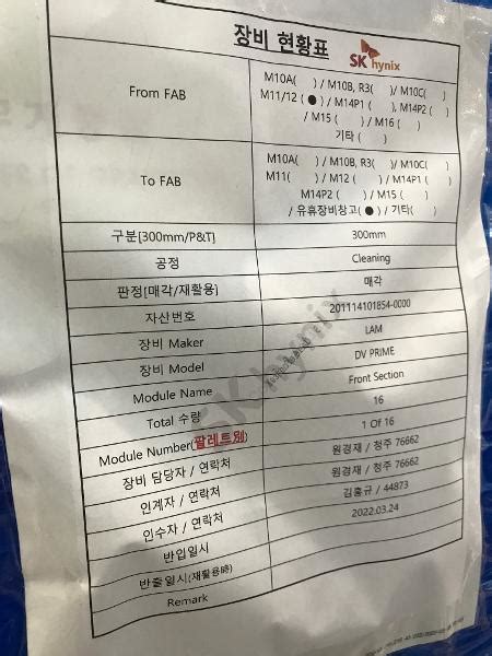 Ptw Asia Sez Dv Prime