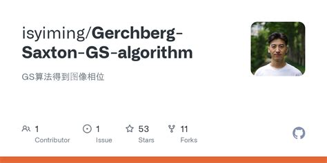 Github Isyiminggerchberg Saxton Gs Algorithm Gs算法得到图像相位
