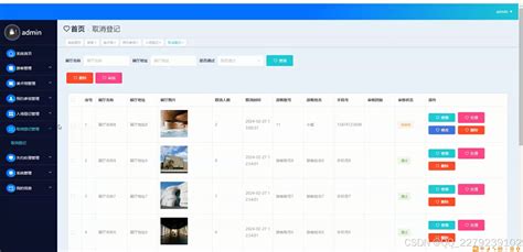 017django基于python美术馆预约参观系统（源码文档运行视频讲解视频）基于django的美术馆预约系统 Csdn博客