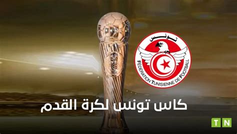 Coupe De Tunisie Loc Kerkennah Qualifié Pour Les 8e De Finales • Sports Team