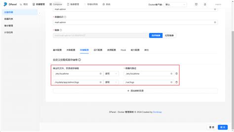 Java 横空出世！一款更适合国人的docker可视化管理工具，贼带劲！ Mall学习教程 Segmentfault 思否