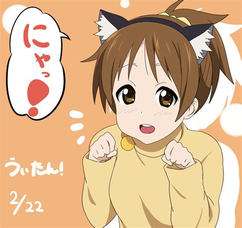 Hirasawa Ui K On Drawn By Ikari Manatsu Danbooru