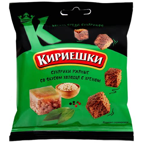 кириешки - item Texture - NovaSkin