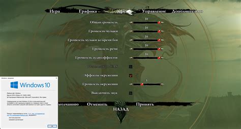 Возвращаем Eax в игры на Windows 10 11 Игры Ixbt Live