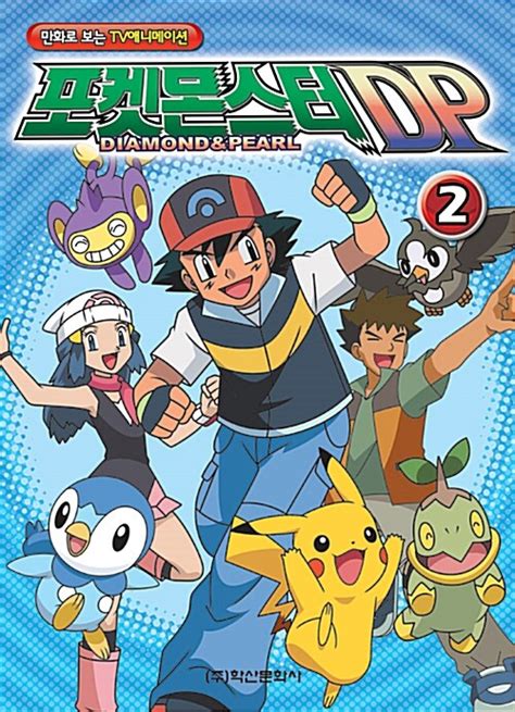 남동구립 도서검색