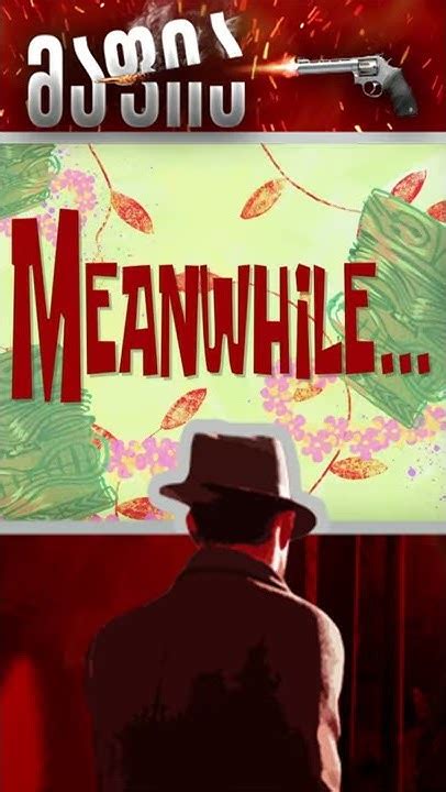 ბაჩოს ინდური ცეკვები Youtube