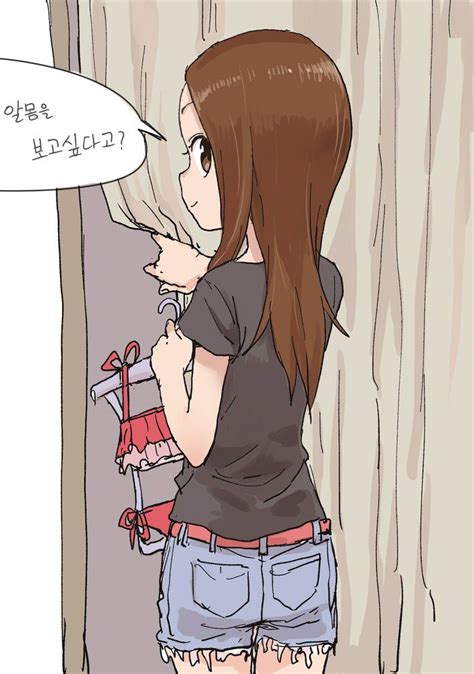 니시카타 놀리는 타카기양 manga 만화방 뀨잉넷 온세상 모든 웹코믹이 모이는 곳 캐릭터 일러스트 애니메이션 아트 소녀 카와이 애니메이션