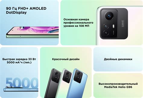 Смартфон Xiaomi Redmi Note 12S 8/256 ГБ Global, черный в Санкт-Петербурге