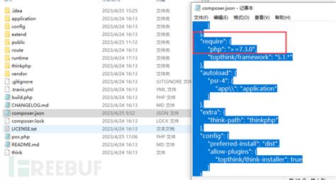 Thinkphp51反序列化漏洞复现加代码调式thinkphp5139漏洞 Csdn博客