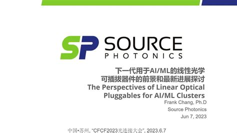 和弦产研 和弦产业研究中心cordacord Industry Reaserch Center 简称candc