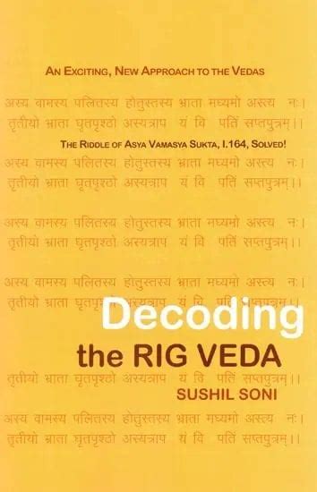 How Our Ancient Rishis Preserved The Vedas Flawlessly Rhindus