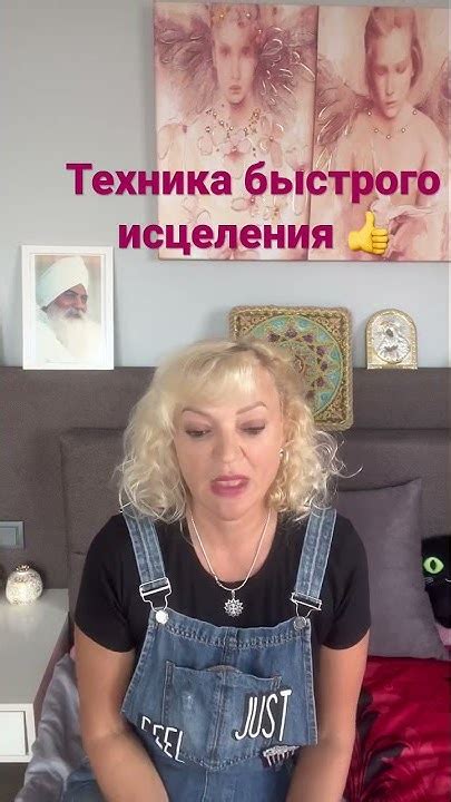 Исцеления через медитацию Youtube