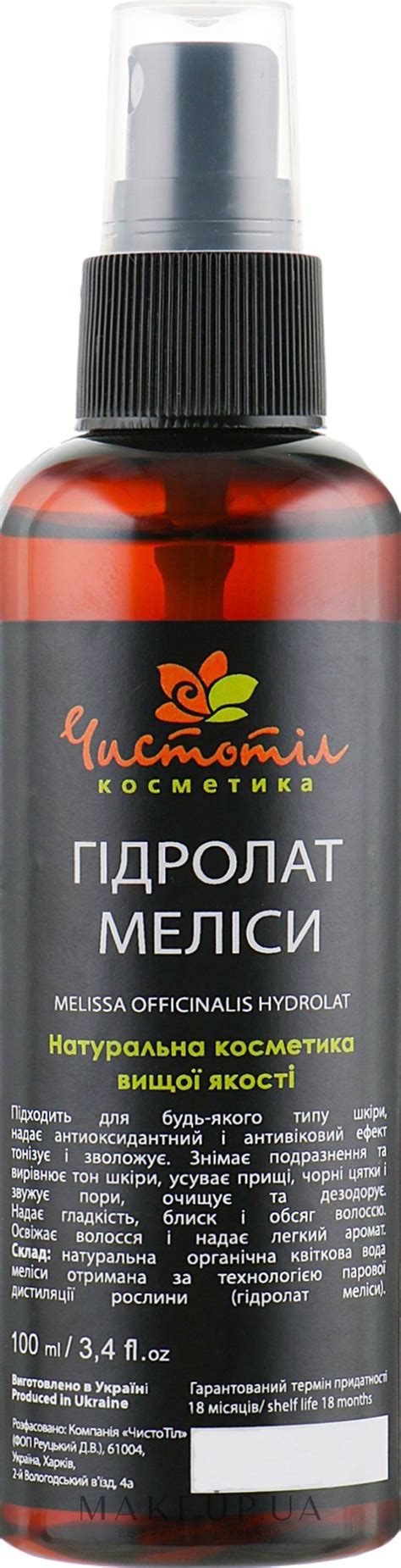 ЧистоТел - Гидролат для тела "Мелисса": купить по лучшей цене в Украине ...