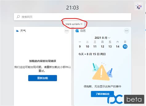 windows 与本地化 2：谈谈伪本地化（上 什么是伪本地化） 知乎