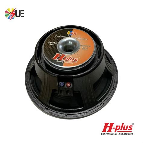 H Plus 15 500 W Pro Audio Speaker At ₹ 17200piece Pro Audio Speaker