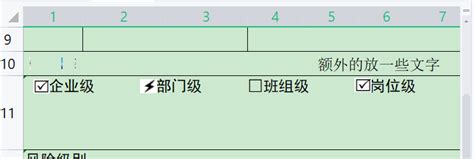 合并单元格填充多个图片时，图片的左边距不能跨过第一个单元格的右侧 · Issue 2966 · Alibabaeasyexcel · Github