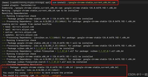 linux centos安装最新版本chrome解决 libc so 6 glibc 2 25 64bit you could try