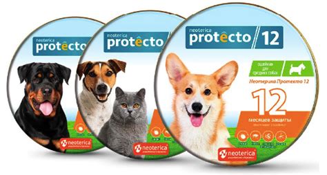 Ошейник против блох и клещей NEOTERICA PROTECTO 12 | отзывы
