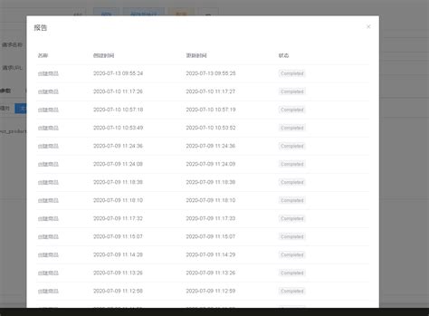 Bug 接口测试页面，···里的报告没有分页，导致页面显示过长 · Issue 120 · Meterspheremetersphere · Github