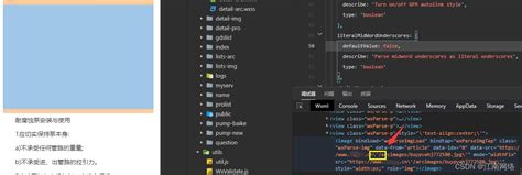 小程序wxparse不显示图片，图片链接错误不完整，解决方案！ wxparser plugin 图片不显示 csdn博客