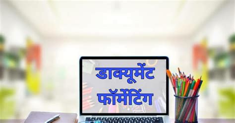 डकयमट फरमटग