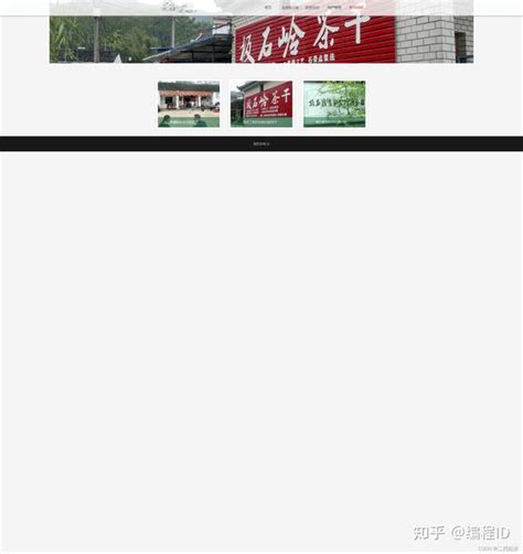 简单家乡风景静态html网页设计作品 div布局家乡介绍网页模板代码 知乎