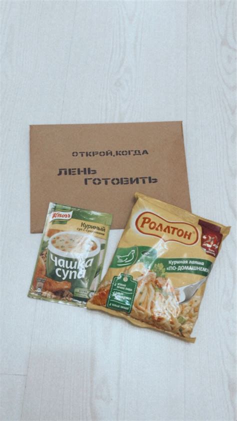 Открой когда Подарки сюрпризы Подарки Подарки своими руками