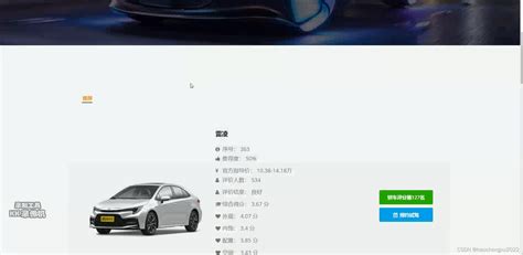 计算机毕业设计之pythonspark汽车推荐系统 汽车可视化 汽车数据分析 汽车大数据 汽车推荐app 汽车小程序 大数据毕业设计 汽车