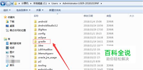 as 提示gradle project sync failed的解决方法 【百科全说】
