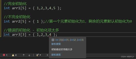 利用 数组 处理批量数据 利用数组处理批量数据 、善于使用指针课程总结 csdn博客