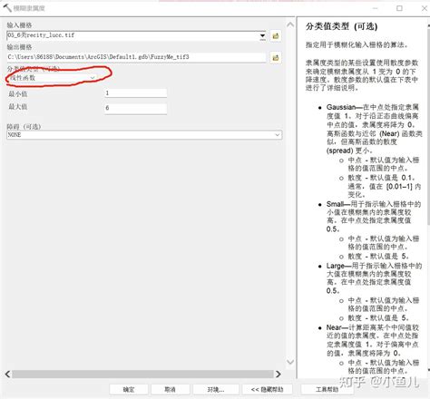 归一化计算教程 知乎