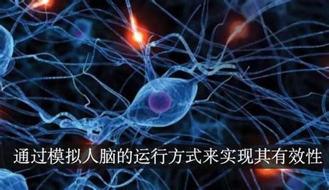 学术丨神经网络和它与大数据、深度学习的关系 Ai芯天下