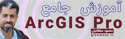 فیلم دانلود نرم افزار Qgis به همراه فیلم روش نصب