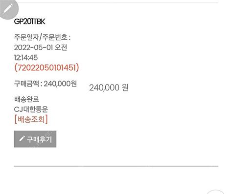 글램팜 판고데기 중고나라 카페에서 운영하는 공식 사이트