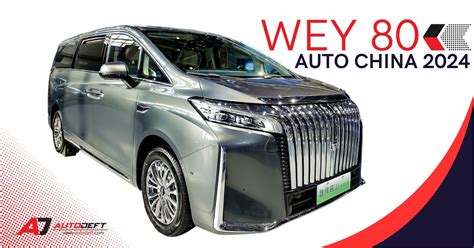 พาชมรอบคัน Gwm Wey 80 รถ Mpv พลังงาน Phev จากงาน Auto China 2024 รอลุ้นให้เข้าไทย Autodeft