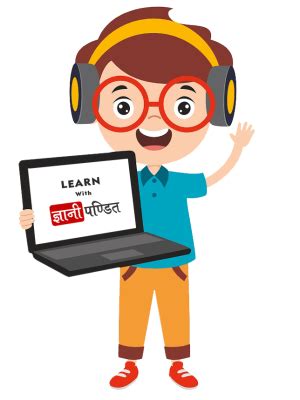 GyaniPandit Courses Education For Everyone Everywhere