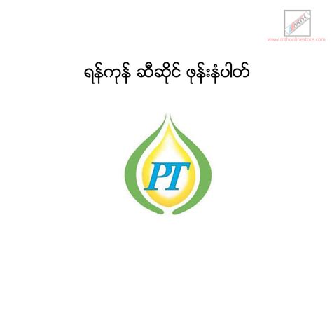 အ ထ က ၃ မြောက်ဥက္ကလာ Facebook