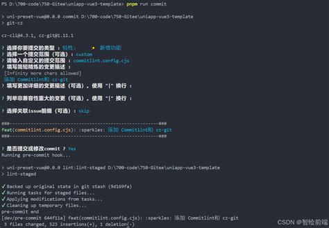【已开源】uniappvue3跨端应用从0到1开发指南、uniappvue3模板应用uniapp Vue3开源项目 Csdn博客