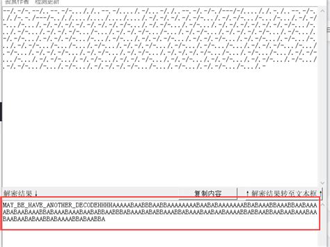 攻防世界 不仅仅是morse csdn博客