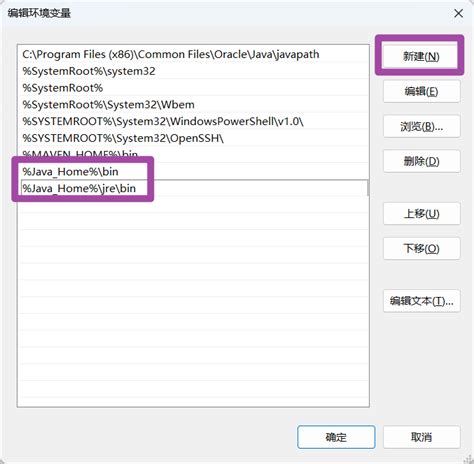 windows下载、配置java jdk开发环境的方法 jdk windows下载 csdn博客