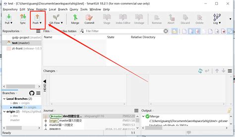 smartgit 安装及使用（四）：创建、合并分支、合并某一次提交以及解决冲突等操作 csdn博客